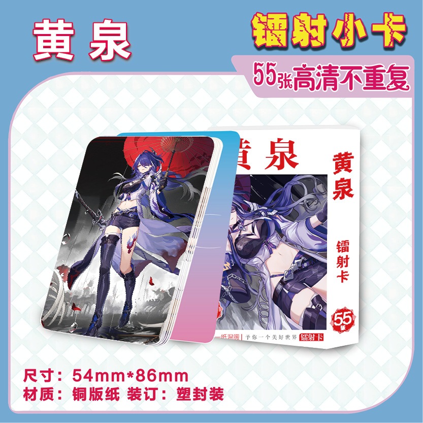 Ready 1 contains 55 pcs - Lomo Card Photocard Character Archeron Game ...