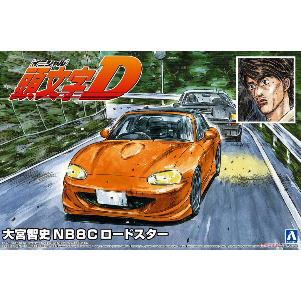 Aoshima 1/24 Omiya Satoshi NB8C Mazda Roadster (Car Model) | Shopee ...
