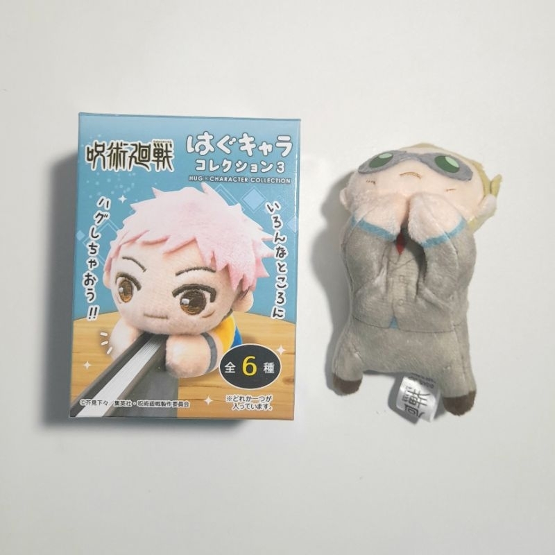 Official jujutsu kaisen nanami kento hug chara volume 3 with box ...