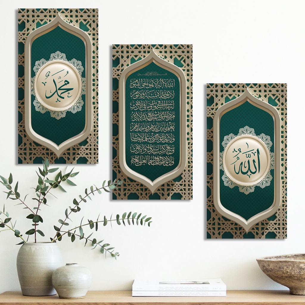 Wall Decoration (15x30cm) Islamic Calligraphy Aesthetic Wall Display ...