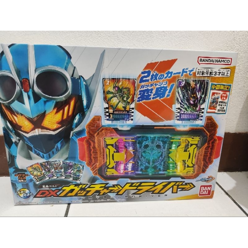 Dx kamen Rider Gotchard driver | Shopee Singapore