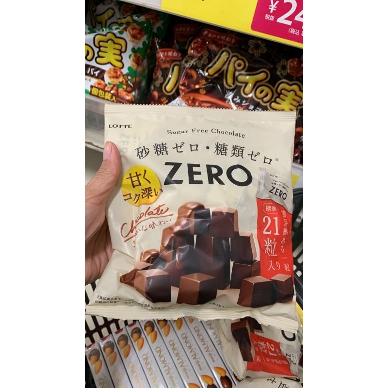 Original Japanese Lotte Zero chocolate | Sugar free choco | Shopee ...