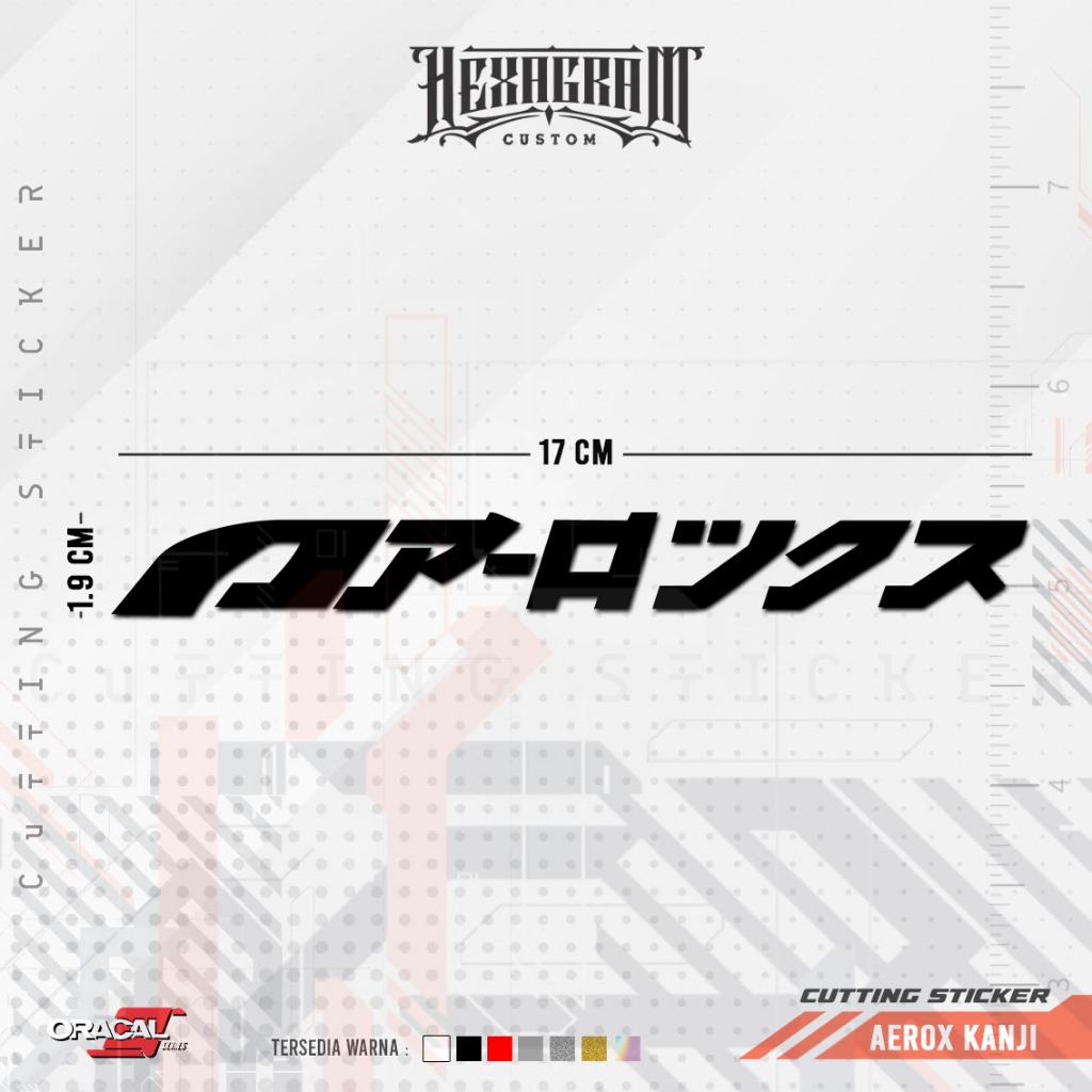 Cutting Sticker AEROX Kanji Logo | Aerox Kanji Logo Cutting Sticker ...