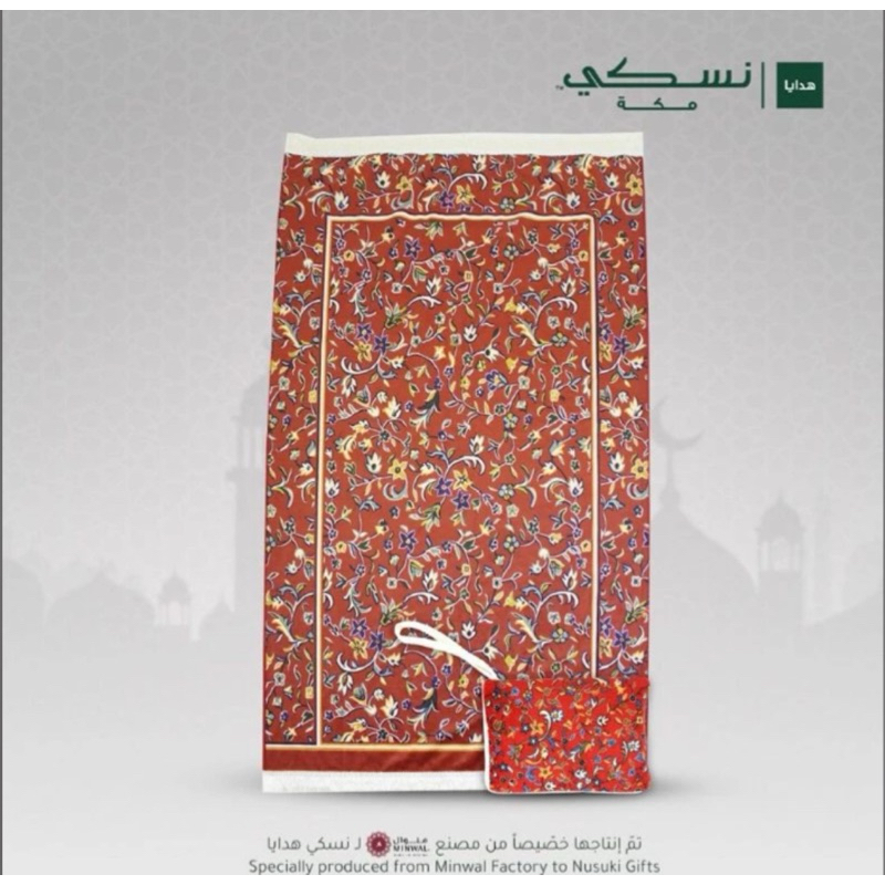 Original Saudi Nusuki travel pouch prayer mat and original Madinah ...
