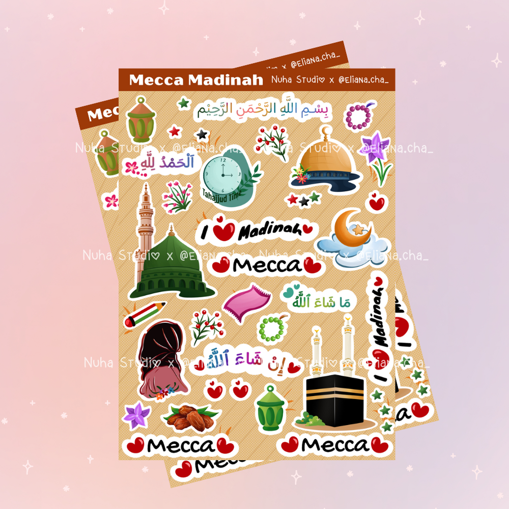HP Madinah Mecca Sticker, Kaaba Quote Aesthetic Sticker, Aesthetic ...