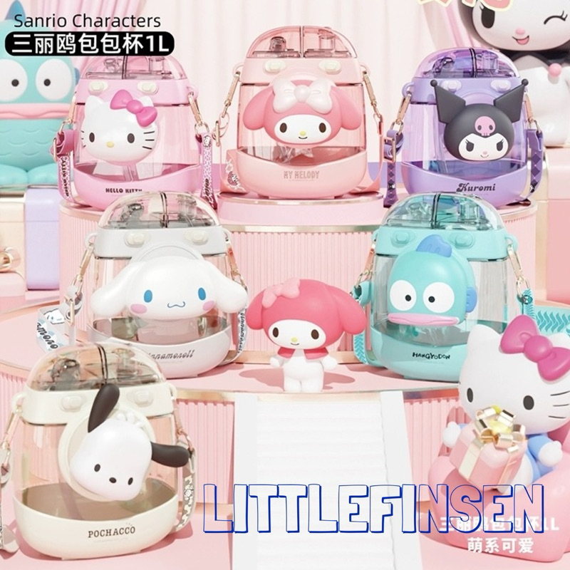Sanrio Bottle original dual cup Suction And Gulp/Bottle sanrio original ...