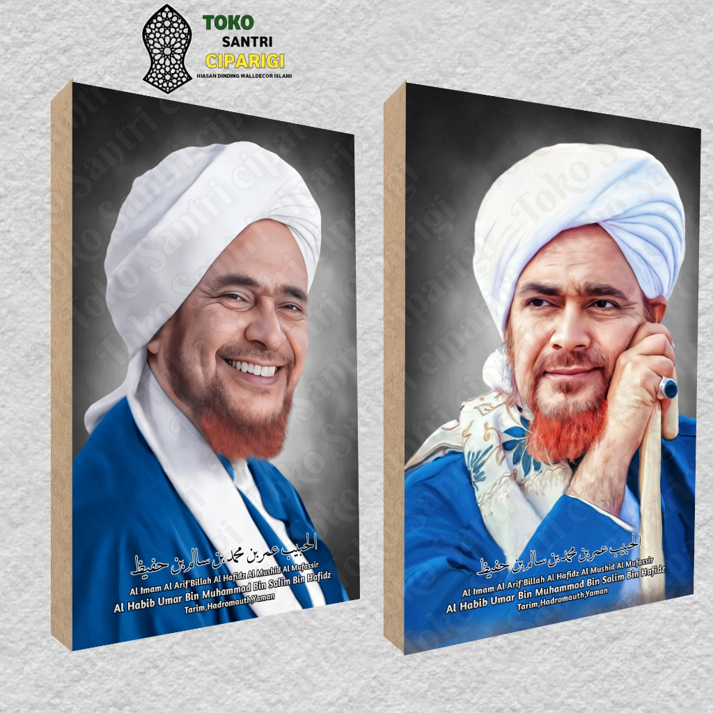 Al habib Umar Bin Muhammad Bin Salim Bin Hafidz Photo 1 habib photo of ...