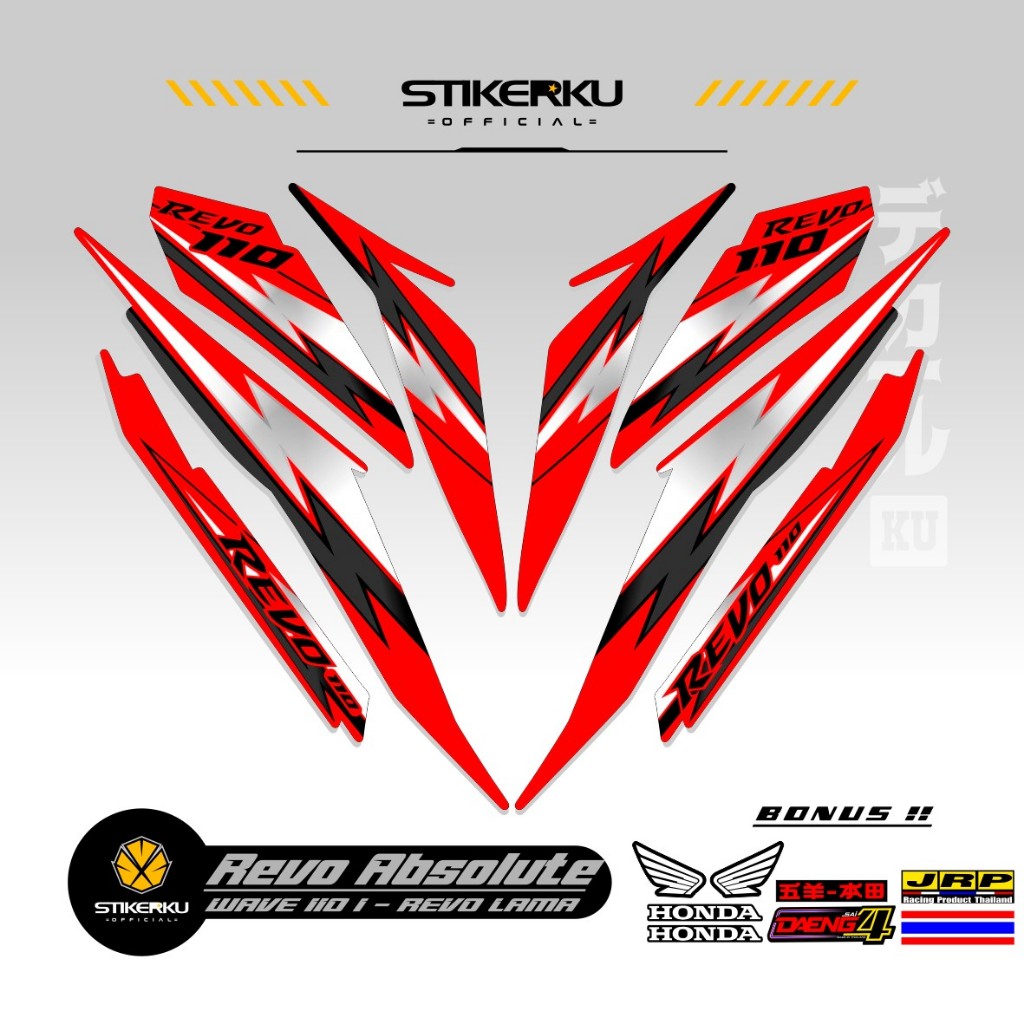 ABSOLUTE REVO 110 CW STRIPING MOTIF 151 ABSOLUTE REVO 110 STICKER/ REVO ...