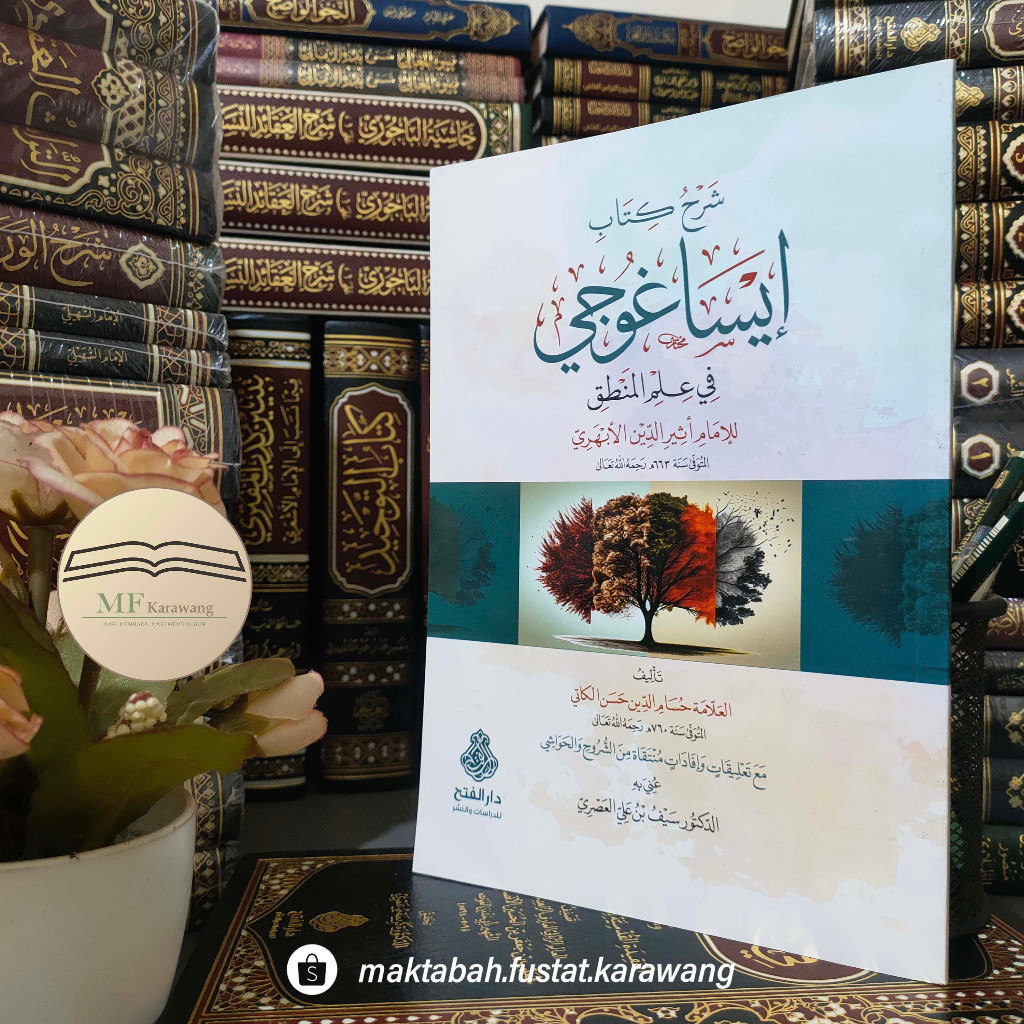 Syarah Kitab Isaghuji fi Ilmil Manthiq / شرح T-كتاب إيساوجي قي علم ...