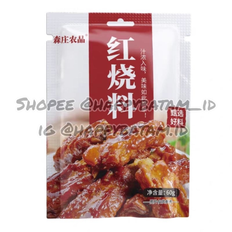 Instant seasoning ang sio bak hong shao rou red raised sauce red ...