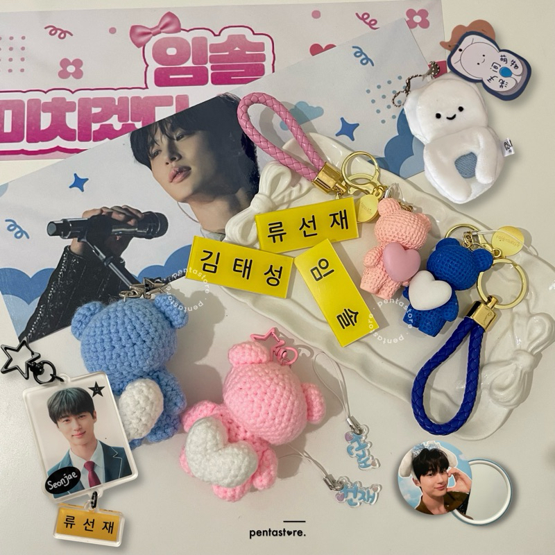 Lovely Runner Keychain Nametag ID card / Ryu Sunjae Im Sol Byeon ...