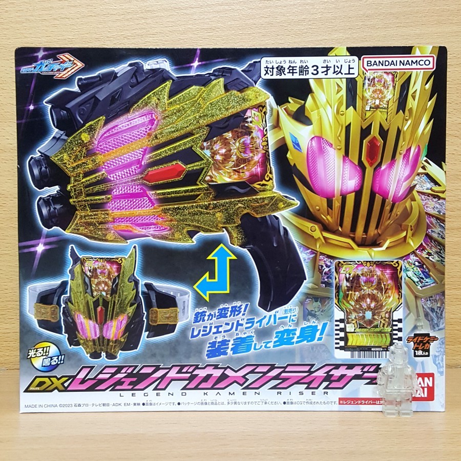 Dx Legend Kamen Riser+Chemy Card [TCS-049 Kamen Rider Legendary Legend ...