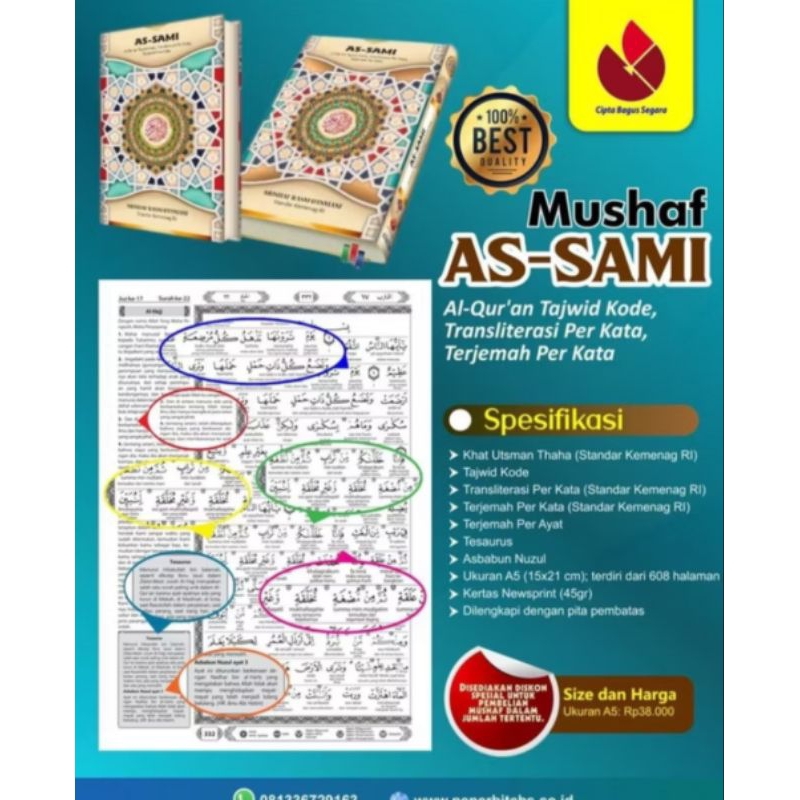 Al Quran Translated Words A5 As Sami Equipped with How to Read Latin ...