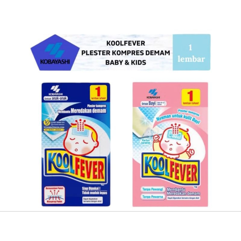 Kool Fever for Babies and Children - Fever Compress Plaster for Babies ...
