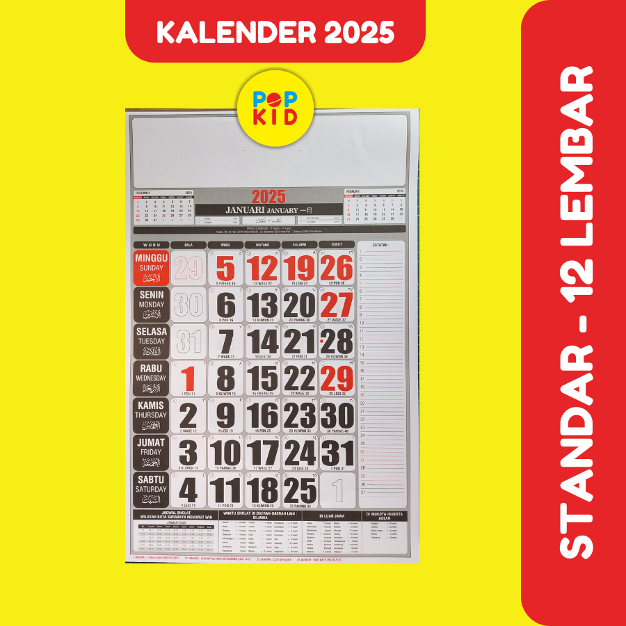 National Calendar 2025 32 X 48 CM Standard Calendar Java Calendar 2025 Wall Calendar 2025 ...