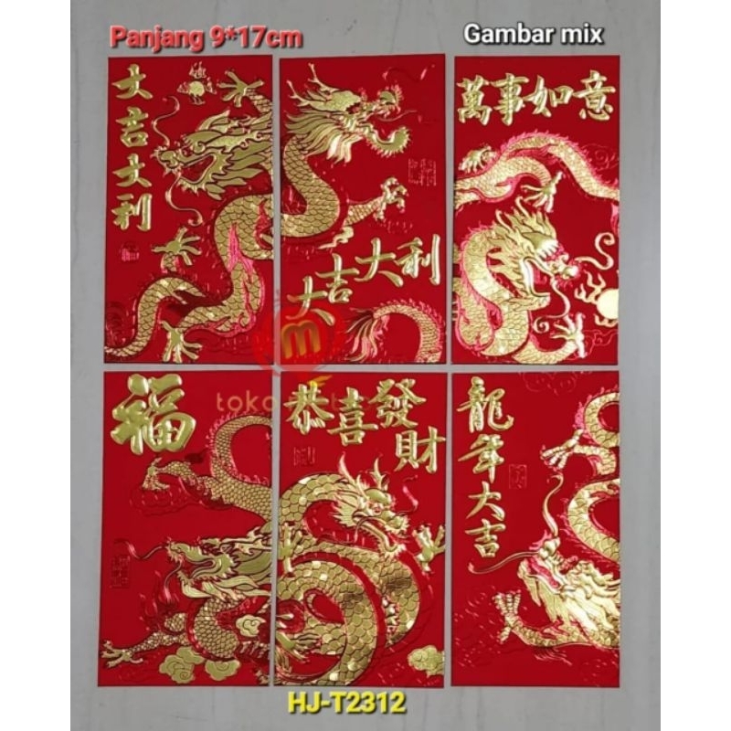 Dragon Angpao 2024 Long Contains 6 Sheets | Shopee Singapore