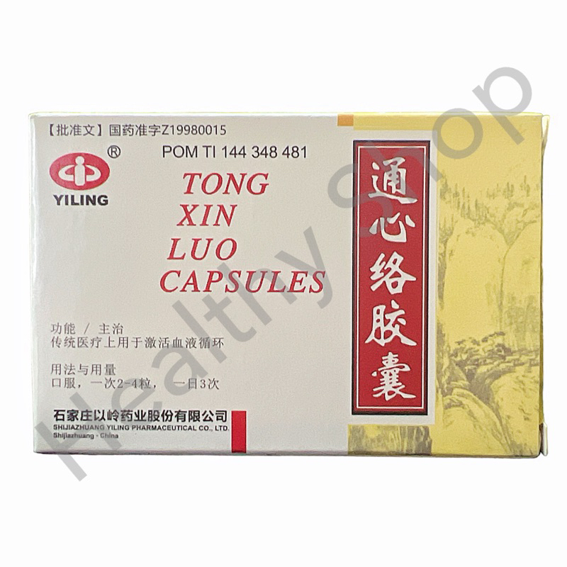 Tong Xin Luo Capsules (YILING) | Shopee Singapore