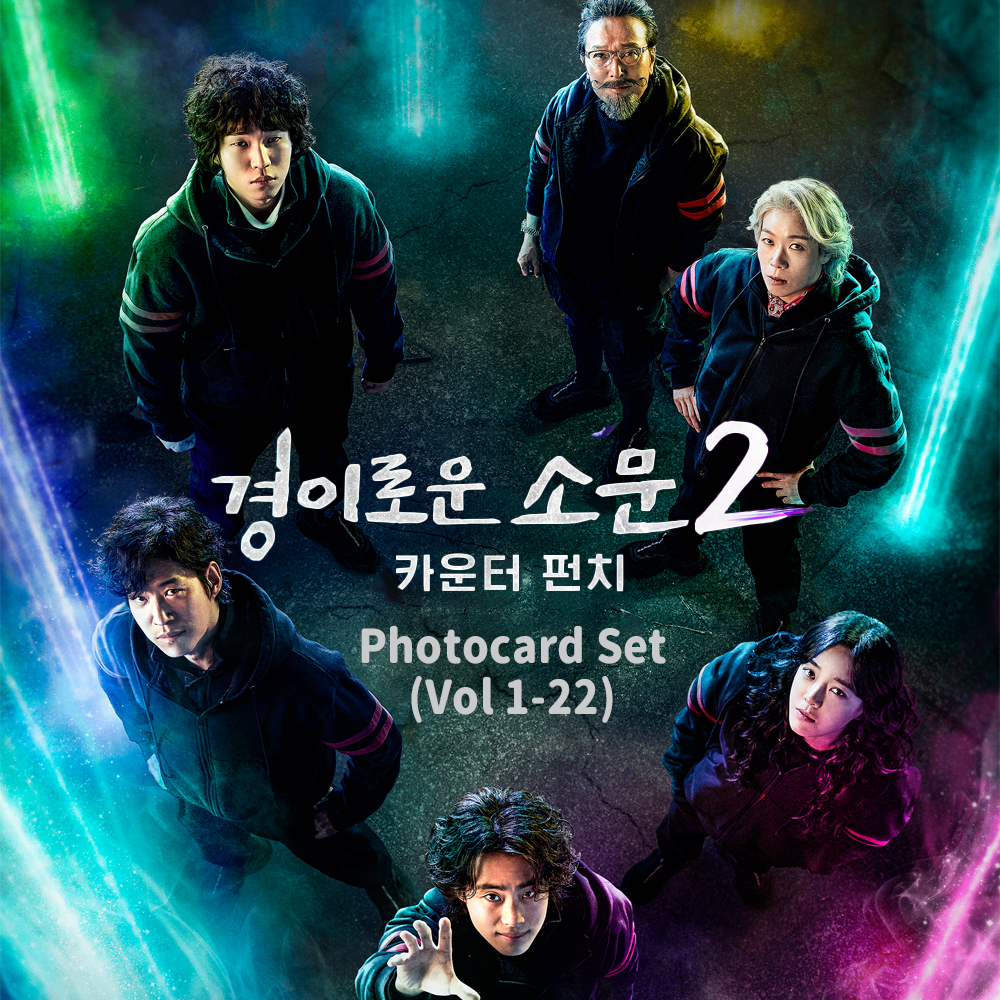 Uncanny Counter 2 Unofficial Photocard - Jo Byunggyu, Yu Junsang, Kim ...