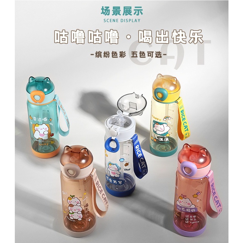PK009 CUTE CHARACTER DRINKING BOTTLE | Shopee Singapore