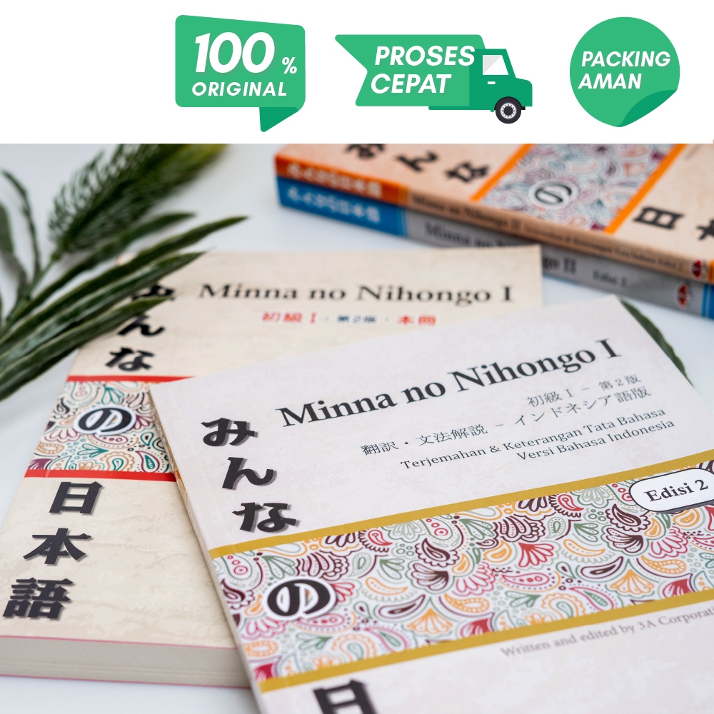 [SET] Minna No Nihongo Shokyu 1 (Edition 2) Textbook + CD & Translation | Shopee Singapore