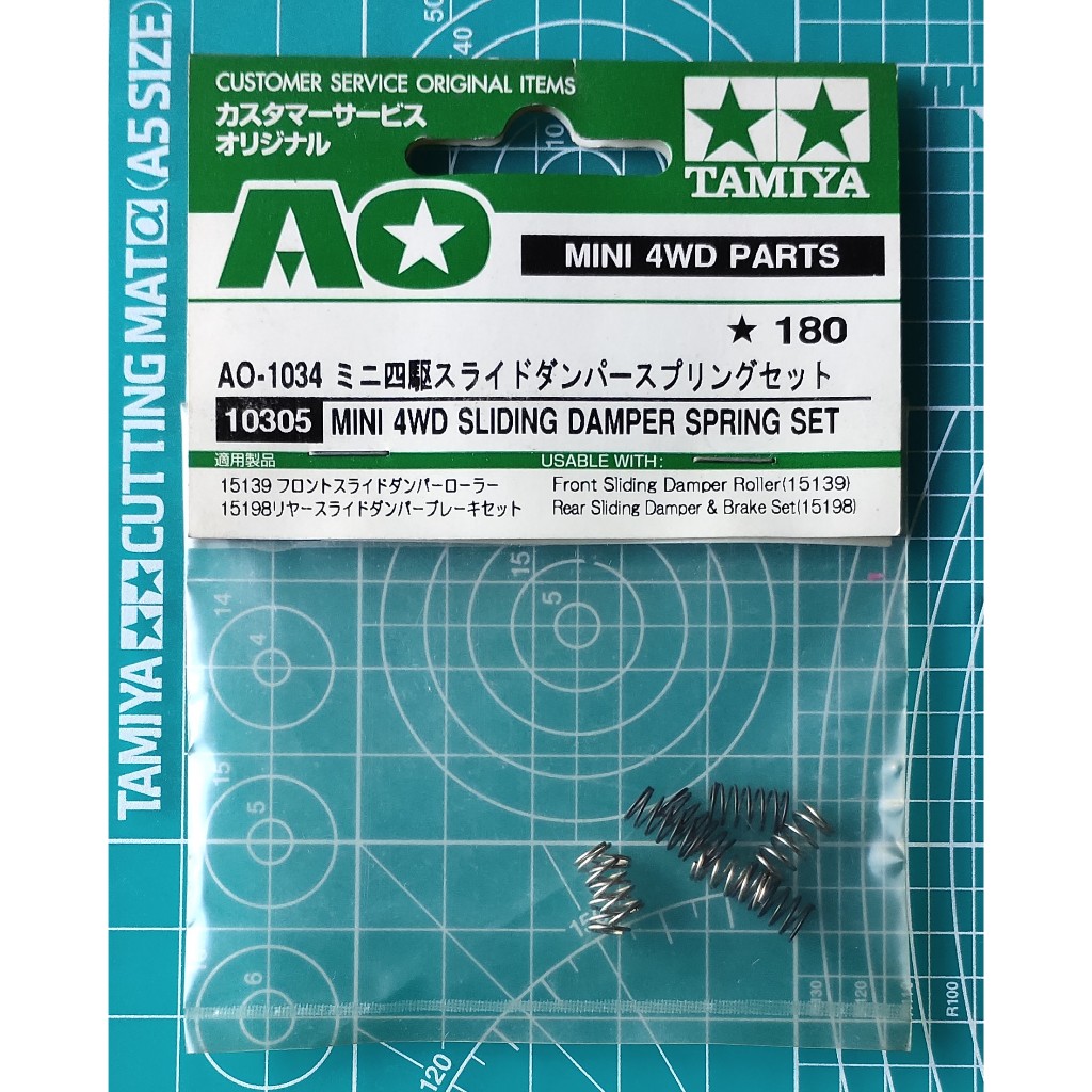 Tamiya 10305 AO-1034 Mini 4WD Sliding Damper Spring Set | Shopee Singapore