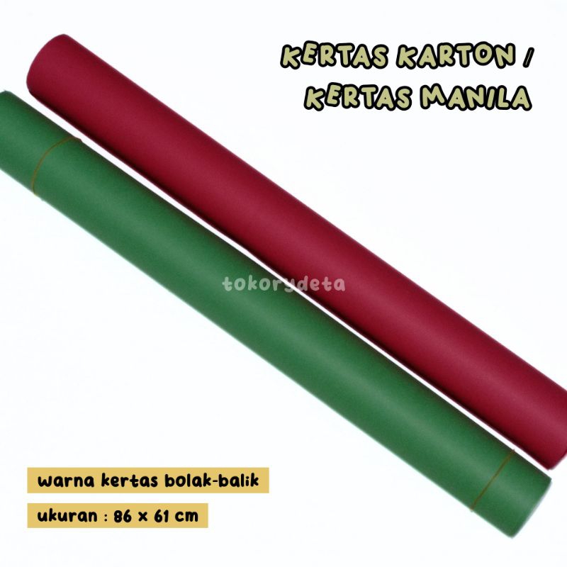 Rydeta - MANILA/CARTON/BACK BALL PAPER SIZE 81 × 60 CM | Shopee Singapore