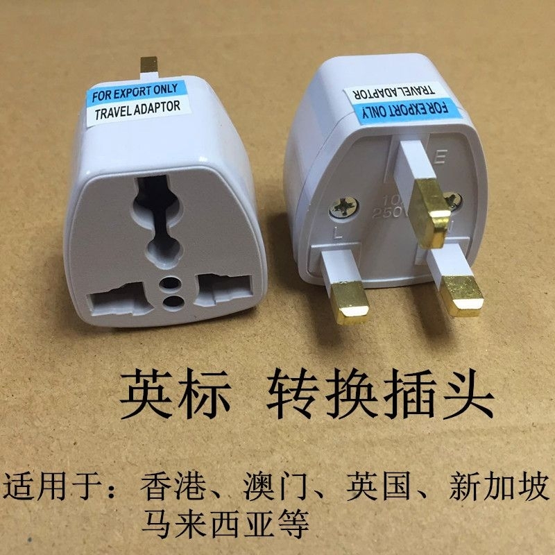 Travel Adapter 3 Pin Plug Power Plug Adapter Converter EU US AU UK to ...