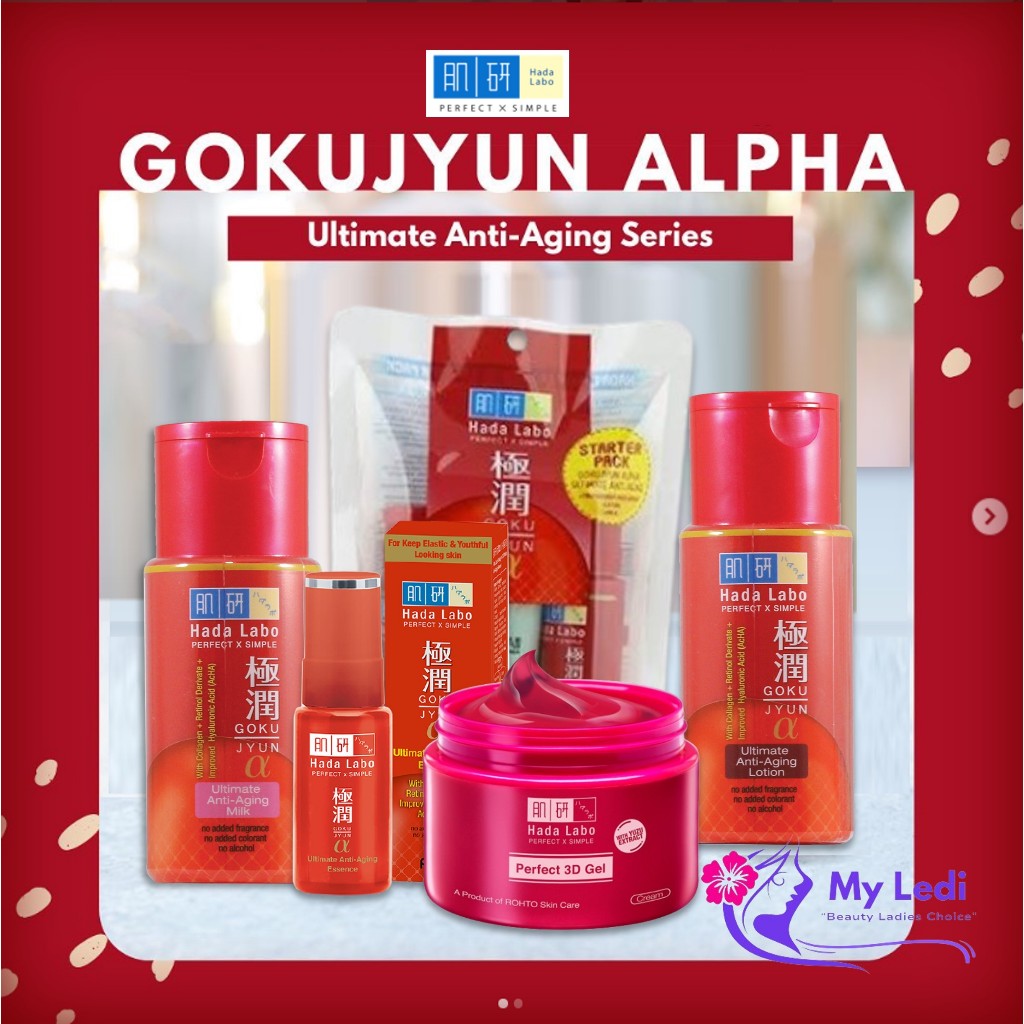 MERAH Hada Labo Gokujyun Alpha Series (Red)/Alpa/Essence/Lotion/Milk ...