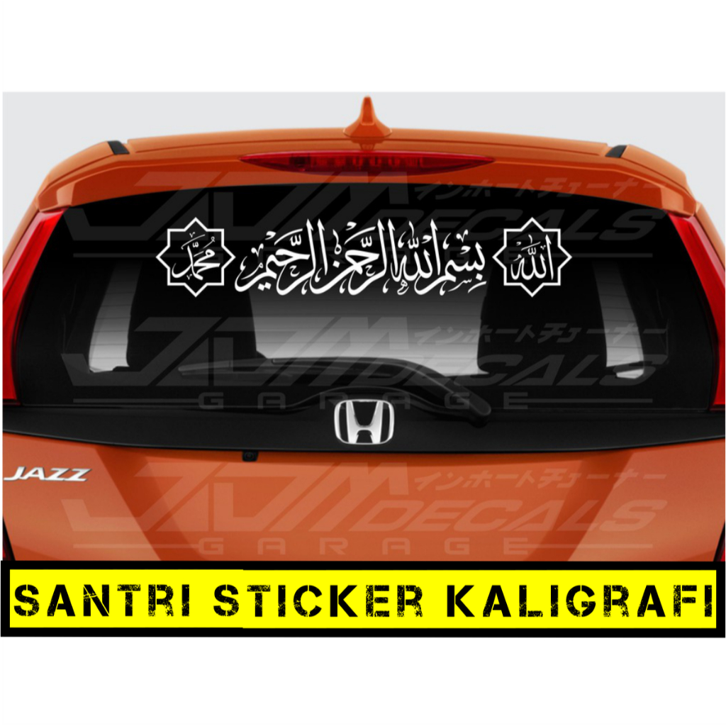 Bismillah sticker Car Glass sticker bismilah Calligraphy sticker alloh ...