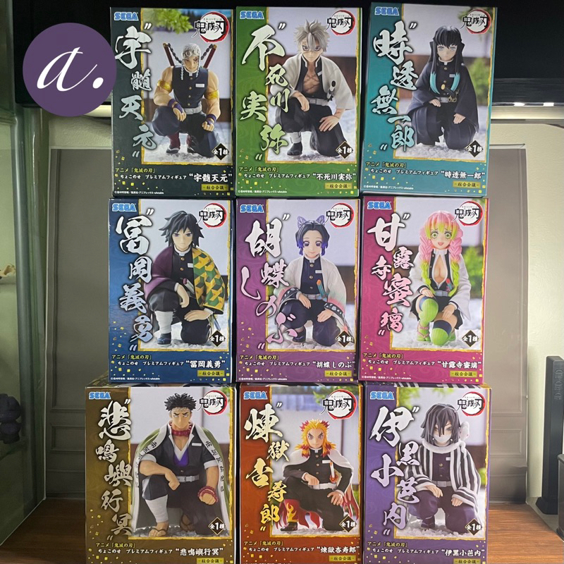 Sega Premium Chokonose Hashira Meeting Figure Kimetsu No Yaiba Demon ...