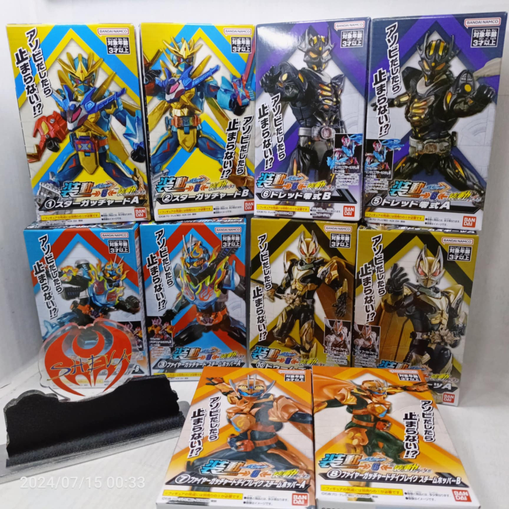 So-do Sodo Kamen Rider Gotchard 6 -6- Star Fire Daybreak Gotchard Dread ...
