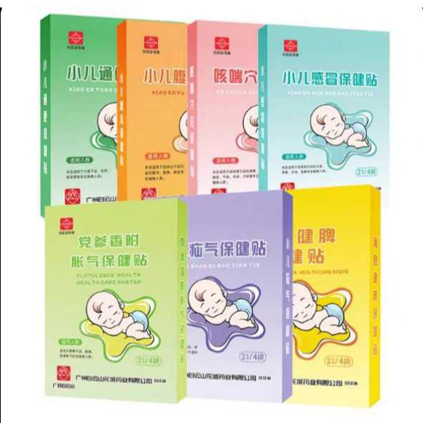 Children's Patch, Constipation Patch, Stomach Pain, Bloating Patch ...