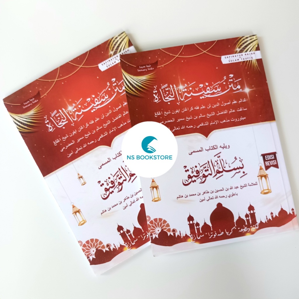 Taufiq Embroidery And The Meaning Of Java Pegon Sogan - Sullamut Taufiq ...