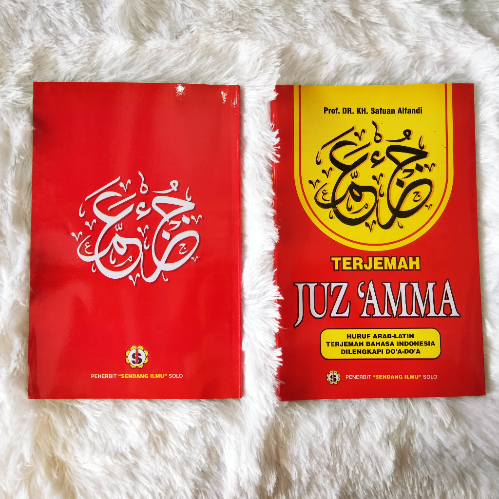Translation of Juz Amma Tajwid Large Accompanied by Prayer - Prayer ...