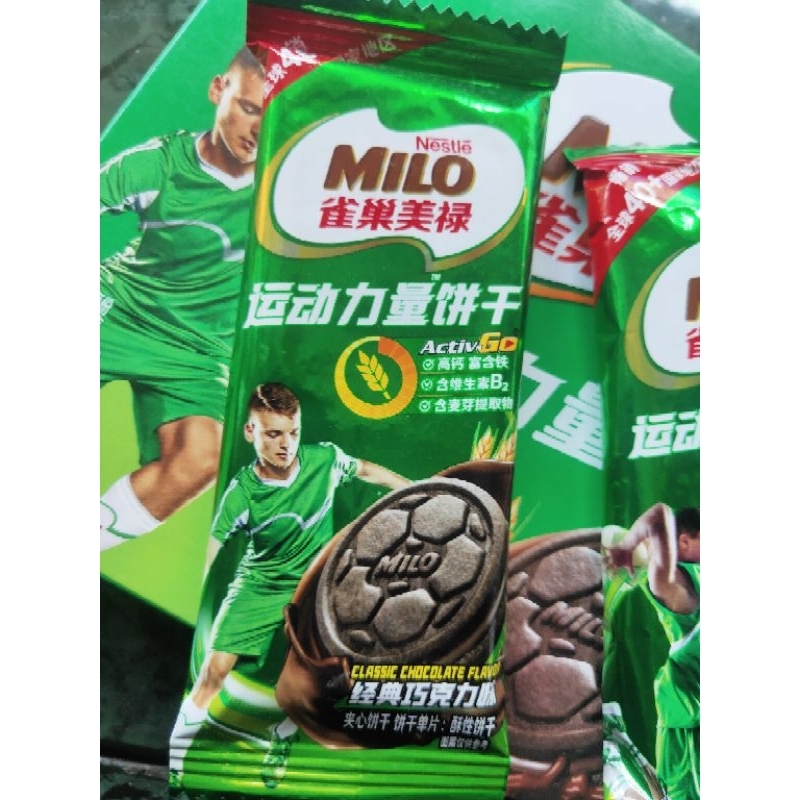 Milo Filled Cookies, Milo china filling, Milo Sandwich, Milo Classic ...