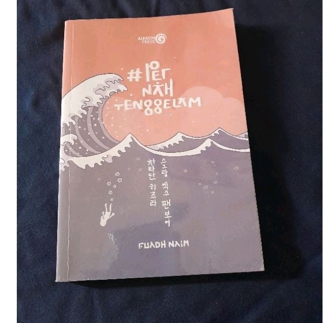 PRELOVED ORIGINAL BOOK "ENGLAWING PROBLEMS" by FUADH NAIM | Shopee ...