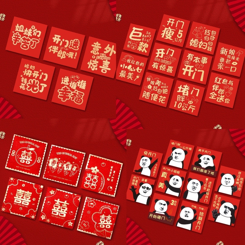 Thick Glitter Chinese Wedding Angpao/Chinese Wedding Angpau/Ang Pao ...