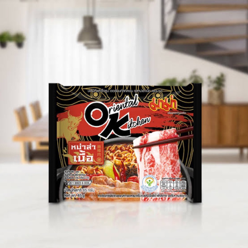 Bestseller Oriental Kitchen OK Noodle Series Thailand | Jastip BKK ...