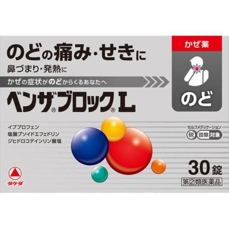 Takeda Benza Block L Japan. Cough AND THROAT PROBLEMS 30 tablets ...