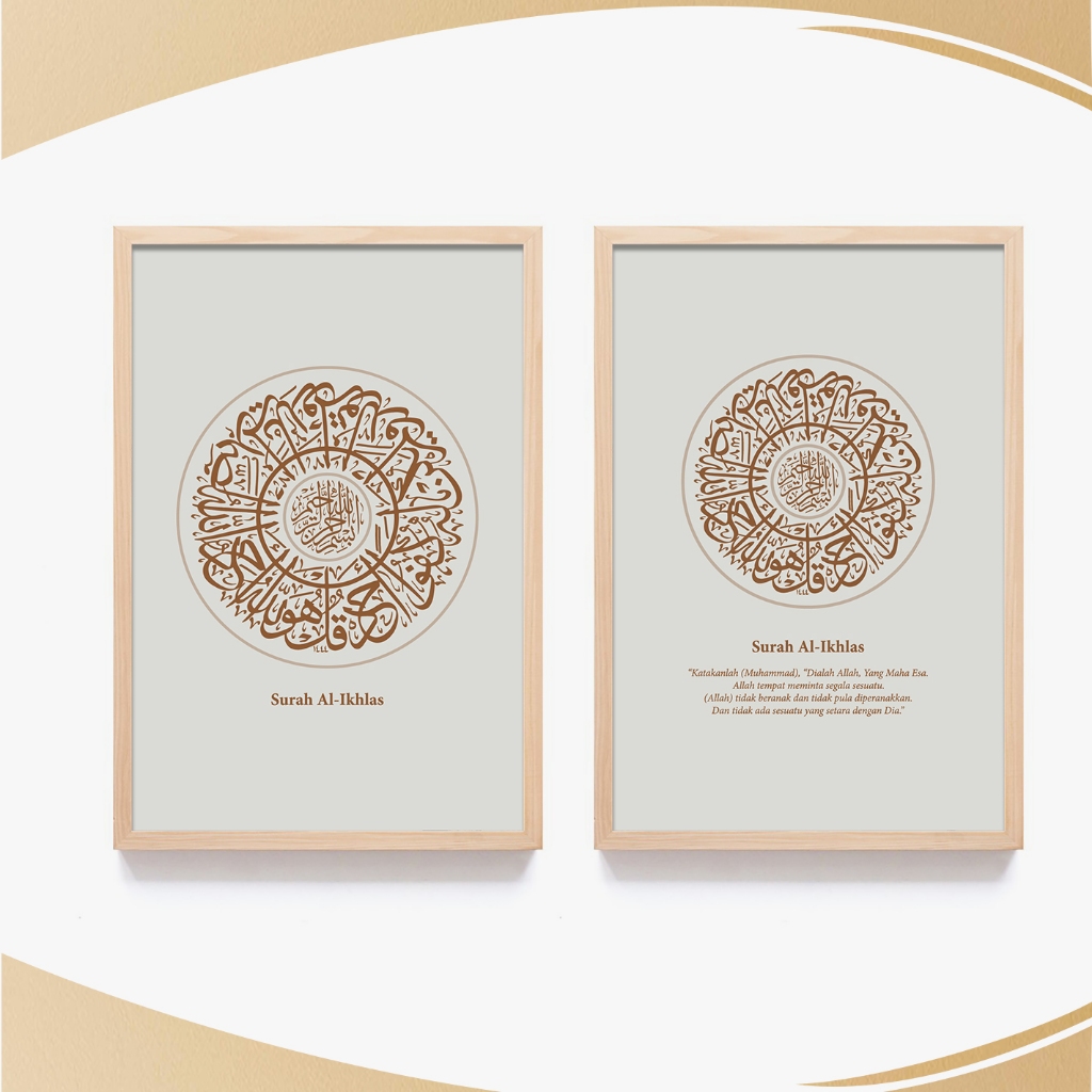 HIASAN DINDING KAYU Calligraphy of Tsuluts Surah Al Ikhlas circular ...