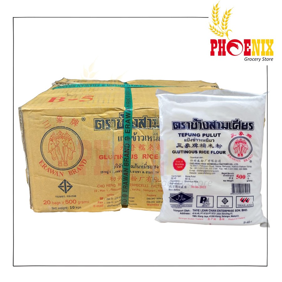 Erawan Rice Flour @600gram & ERAWAN Glutinous Rice Flour 20 pcs ...