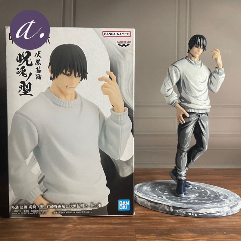 Jukon No Word Toji Fushiguro 2D Repaint Original Figure Jujutsu Kaisen ...