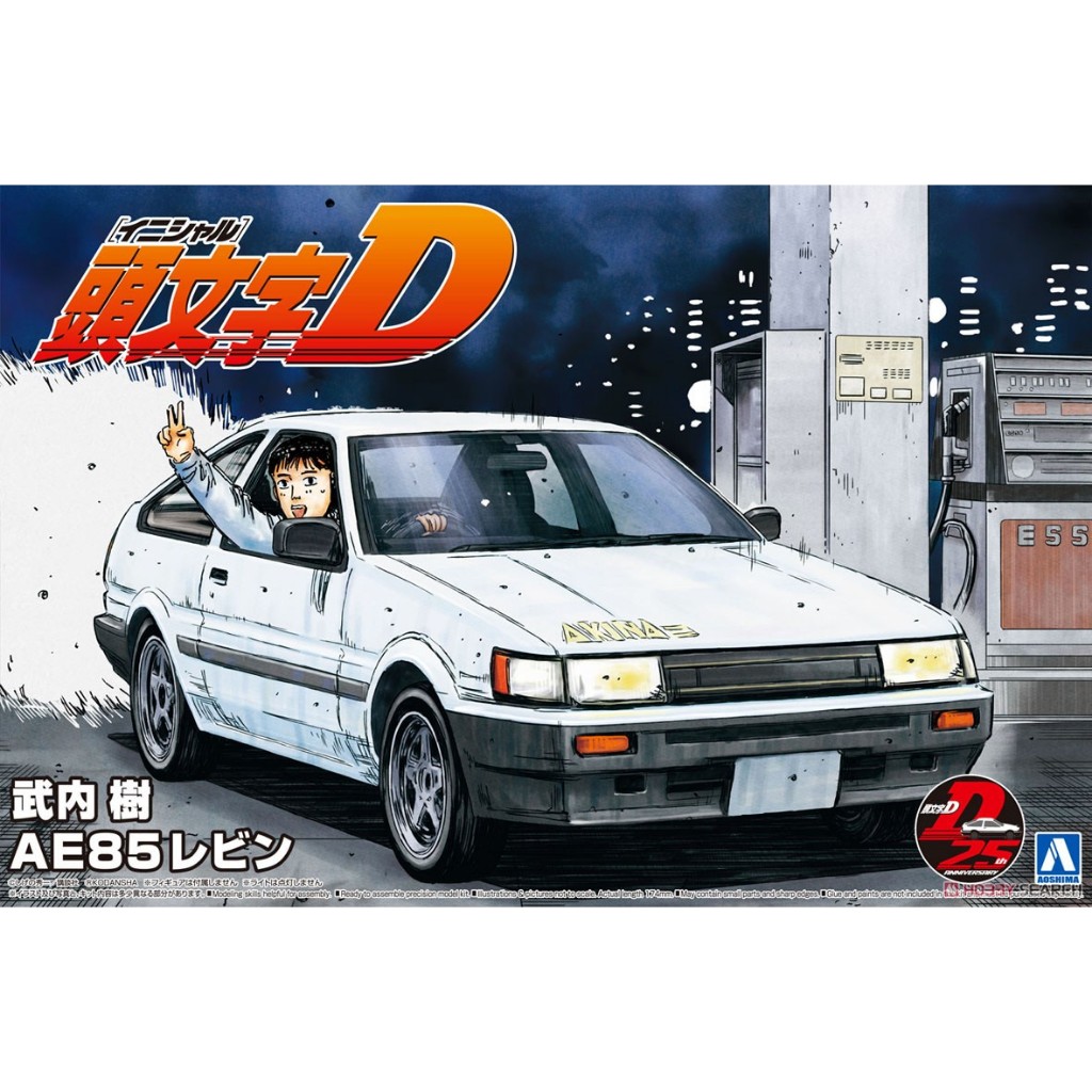 Aoshima 1/24 Toyota Itsuki Takeuchi AE85 Levin (Model Car) | Shopee ...