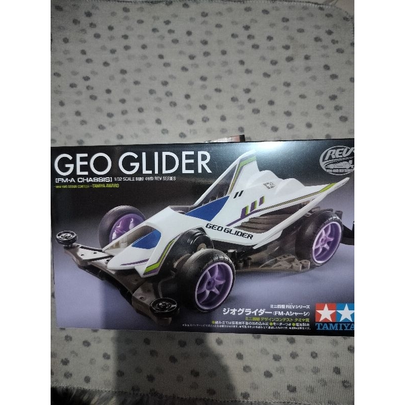 Tamiya 18716 GEO Glider (FMA FM-A Chassis) | Shopee Singapore