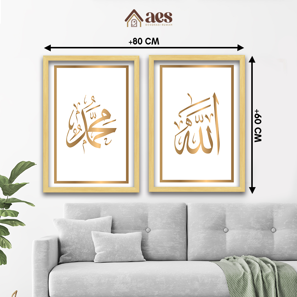 HIASAN DINDING Aes Calligraphy Display Of Allah Muhammad Aesthetic ...
