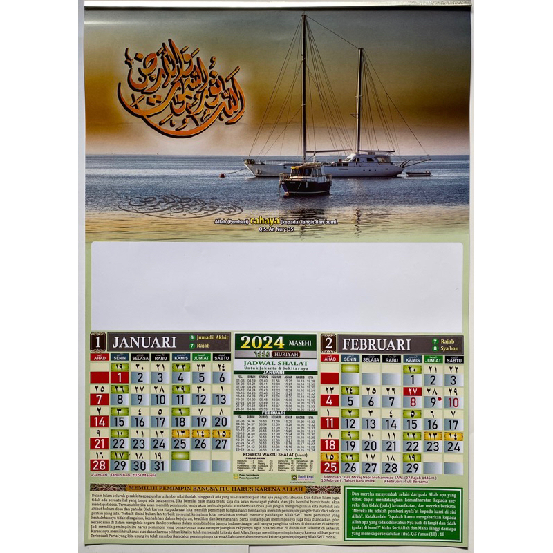 2024 Masehi Calendar and 1445 Full Color Equipped with Original Prayer ...