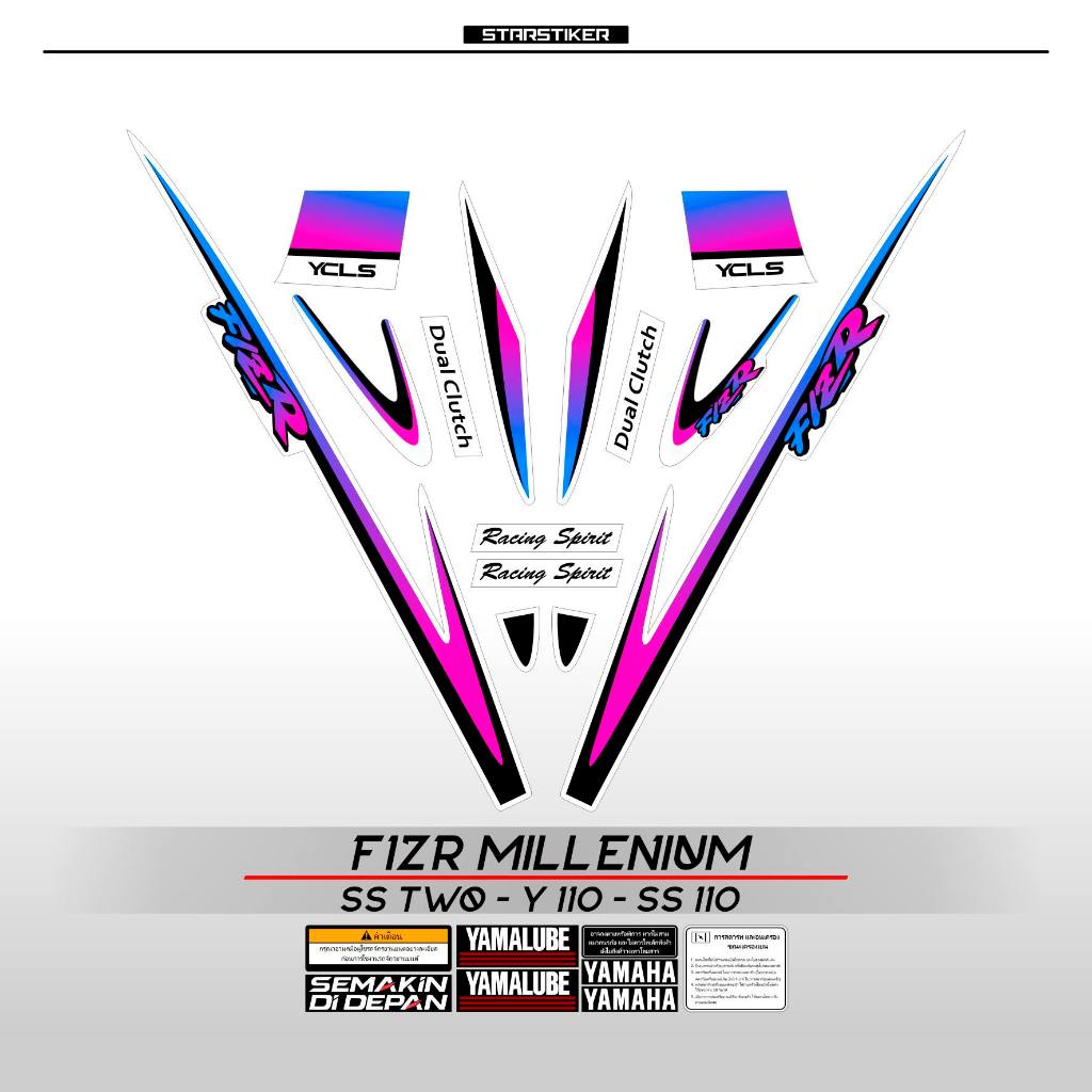 F1ZR STRIPING MOTIF 4 FIZR STICKER/ Z/ SS TWO/ Y110/ SS 110/ STICKER ...