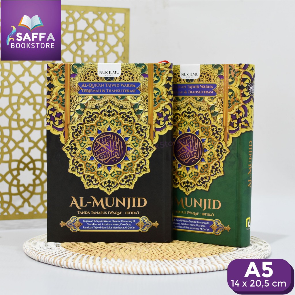 Quran A5 Latin Translation Waqaf Ibtida Al Munjid Quran Translation And ...