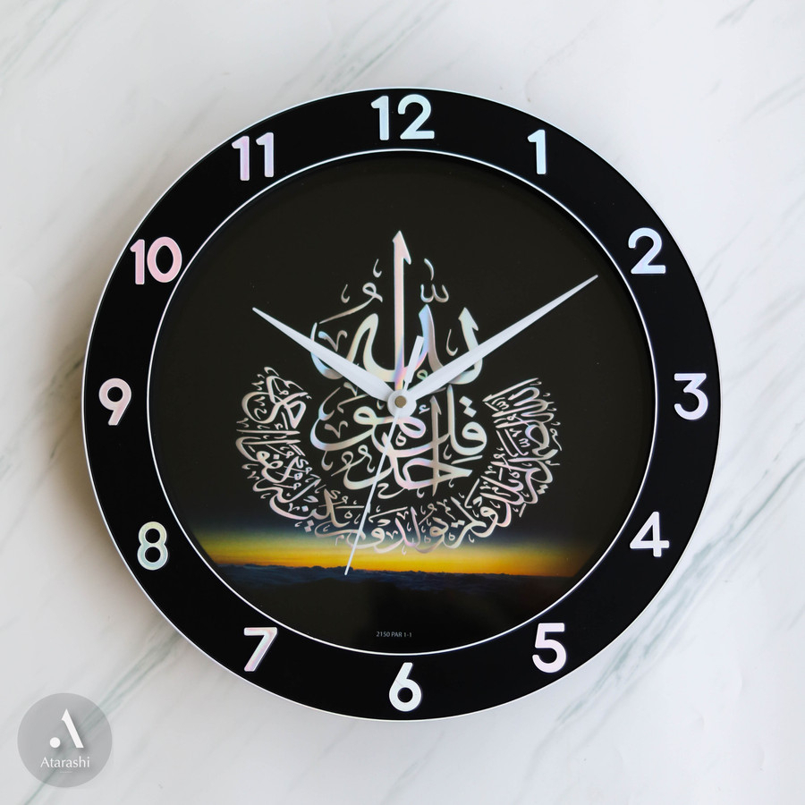 HITAM Pioneer HS 2150 Large Calligraphy Wall Clock 30.5 cm Arabic ...