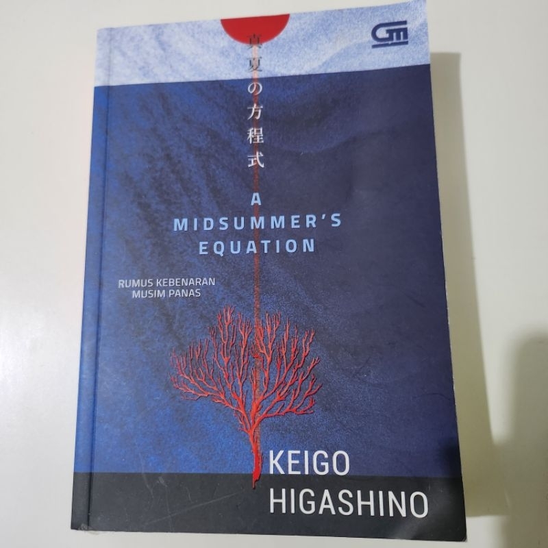 Preloved] Keigo Higashino - Summer Truth Formula (A Midsummer's ...